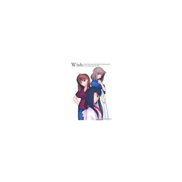 商品名：中古同人ノベル CDソフト Wish -tale of the sixteenth night of lunar month- ＆ -a sacred night’s dream- / MIGIHAMIGIHAメディア：プリントCD...