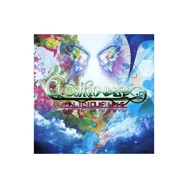商品名：中古同人GAME CDソフト ∀kashicverse -Malicious Wake- Ver 1.00 / エンドレスシラフエンドレスシラフメディア：プレスCD OS：WindowsXP/Vista/7 オリジナル同人縦シューテ...