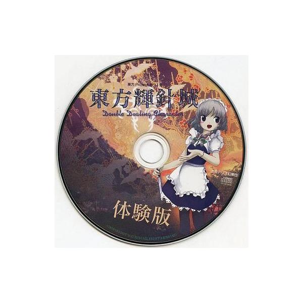 商品名：中古同人GAME CDソフト 東方輝針城 体験版 / 上海アリス幻樂団上海アリス幻樂団ZSTH-0018メディア：プレスCD