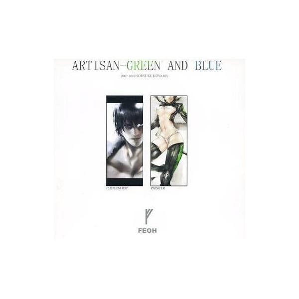商品名：中古同人CG CDソフト ARTISAN-GREEN AND BLUE / FEOHFEOHメディア：プリントCD-R2007-2010 SOUSUKE KOYAMA