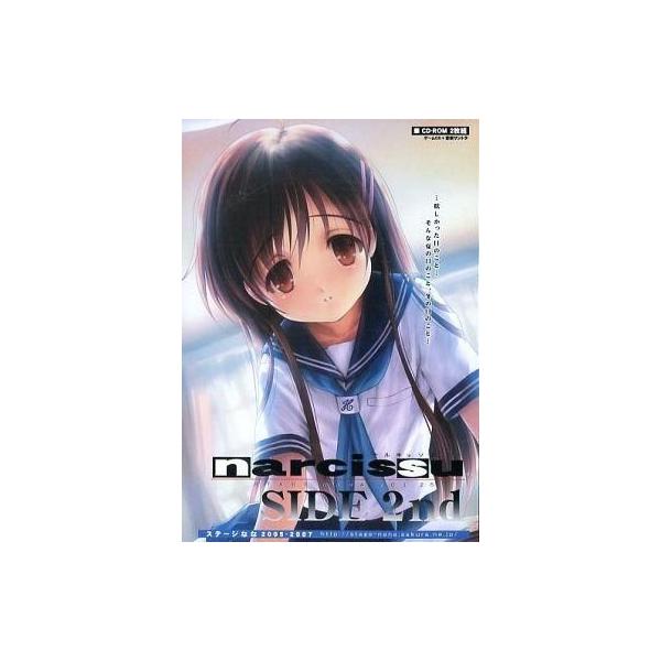 商品名：中古同人ノベル CDソフト narcissu ナルキッソス -SIDE 2nd-[音楽サントラ付] / ステージななステージななメディア：プレスCD OS：Windows98/ME/2000/XP※音楽サントラCD(プレスCD)付き...