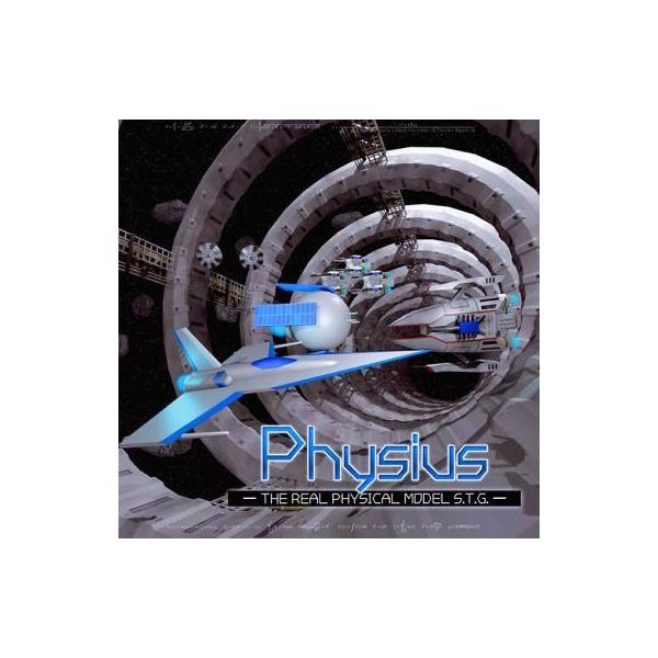 商品名：中古同人GAME CDソフト Physius -THE REAL PHYSICAL MODEL S.T.G.- / VertexVertexVTXG-0001メディア：プリントCD-R OS：WindowsXP/Vista/7/82...