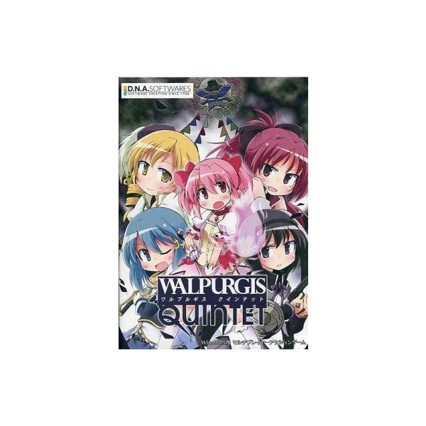 商品名：中古同人GAME CDソフト WALPURGIS QUINTET ワルプルギス・クインテット / D.N.A. SoftwaresD.N.A. SoftwaresDNAS-WPQTメディア：プレスCD OS：WindowsVista...