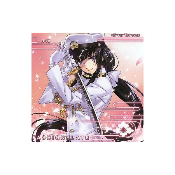 商品名：中古同人CG DVDソフト FASHIONPLATE / alicemilleralicemillerメディア：プレスDVD