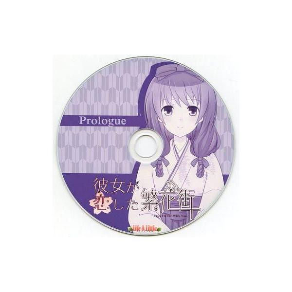 商品名：中古同人GAME CDソフト 彼女が恋した繁花街 Prologue / Life A LittleLife A Littleメディア：プリントCD-R