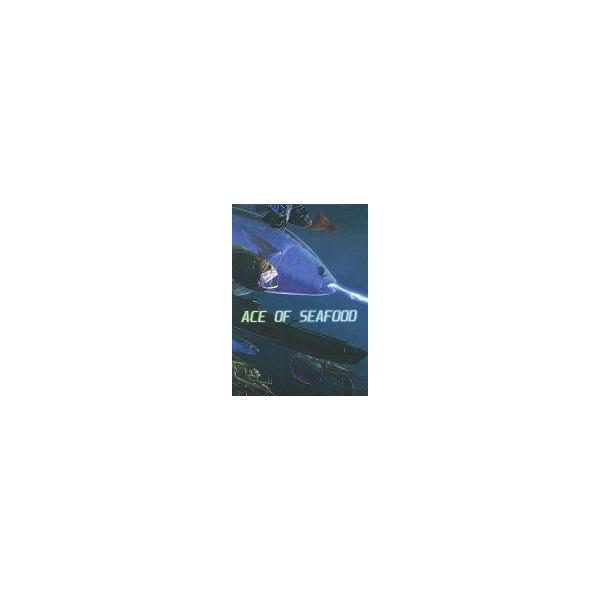 商品名：中古同人GAME CDソフト ACE OF SEAFOOD[プリントCD-R版] / NussoftNussoftメディア：プリントCD-R OS：Windows7/8