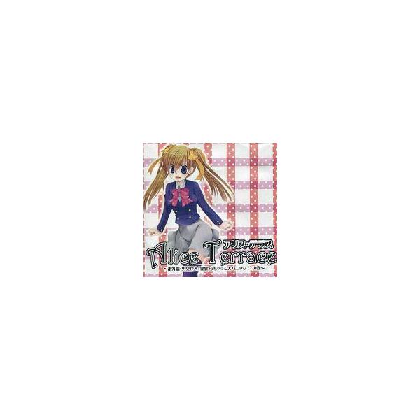 商品名：中古同人ノベル CDソフト Alice Terrace アリス・テラス 〜番外編・男女が入れ替わっちゃって大パニック!?の巻〜 / kirakirakirakiraメディア：CD-R OS：Windows98/98SE/Me/200...