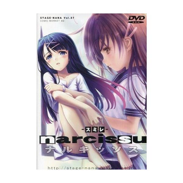 商品名：中古同人ノベル DVDソフト narcissu ナルキッソス -スミレ-[プレスDVD版] / ステージななステージななSTNN-37メディア：プレスDVD OS：WindowsXP/Vista/7/8 STAGE-NANA Vol...