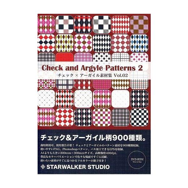 商品名：中古同人データ集 DVDソフト チェック×アーガイル素材集2 / STARWALKER STUDIOSTARWALKER STUDIOSWST-0110メディア：プレスDVD