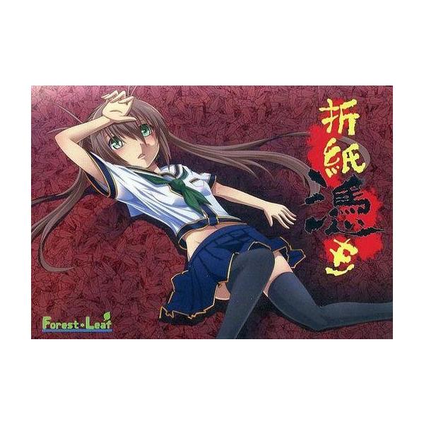商品名：中古同人ノベル CDソフト 折紙憑き / Forest*leafForest*leafメディア：プリントCD-R OS：Windows専用 ホラー恋愛ノベルゲーム