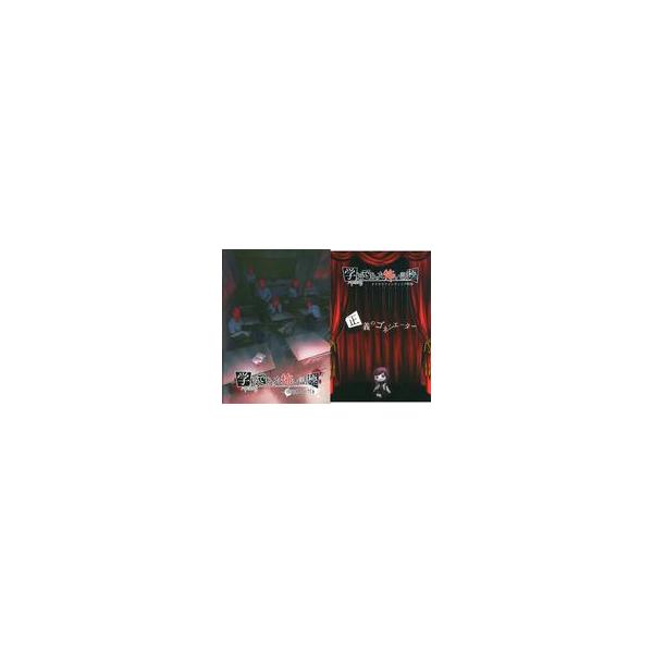 商品名：中古同人ノベル DVDソフト アパシー 学校であった怖い話 極[限定版] / 七転び八転がり七転び八転がりメディア：プレスDVD OS：Windows/Macintosh ホラー・ビジュアルノベルゲーム「Apathy 学校であった怖...
