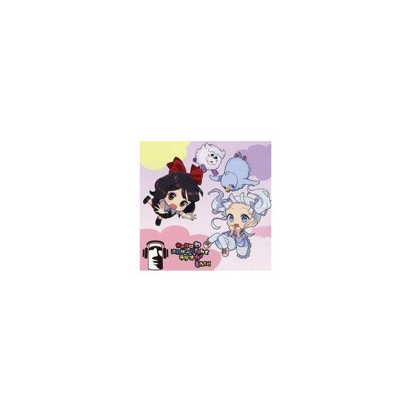 商品名：中古同人データ集 DVDソフト かの仔は沢野ぽぷらたんとラジオがしたい! / 音撫屋音撫屋メディア：プレスDVD かの仔わ沢野ぽぷらたんとラジオがしたい! #わたがしたい※wav形式で収録しています。