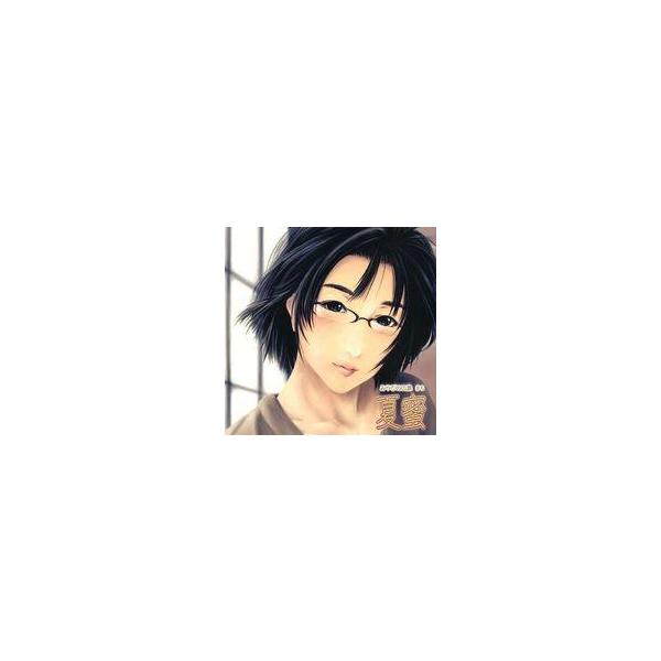 商品名：中古同人CG CDソフト 夏蜜 / ぽかぽかぽかぽかMYB-06SC70メディア：プリントCD-RみやびのCG集 #6