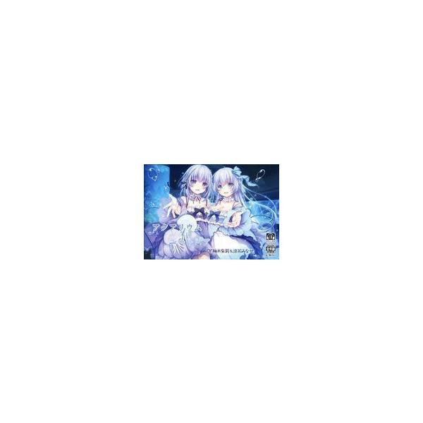 商品名：中古同人データ集 DVDソフト アクアリウムユートピア / DreamLightDreamLightメディア：プリントDVD-R OS：WindowsXP/Vista/7/8/10全年齢バイノーラル音声作品(wav形式)CV.柚木朱...
