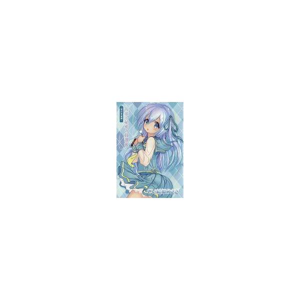 商品名：中古同人データ集 DVDソフト 後輩と秘密の放課後 -耳かき音声- / 雷夢雷夢メディア：プリントDVD-Rバイノーラル編集音声作品(mp3/wav/wma形式)CV：結姫うさぎ