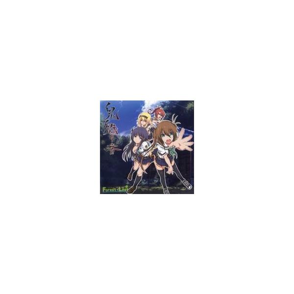 商品名：中古同人ノベル CDソフト 鬼魅の音 / Forest*leafForest*leafメディア：プリントCD-R