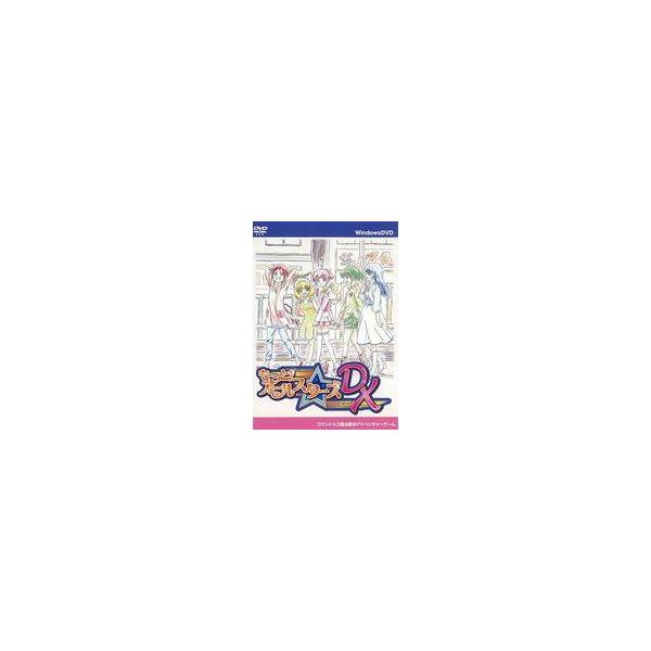 商品名：中古同人GAME DVDソフト も〜っと!オールスターズDX / お寿司だいすき!お寿司だいすき!ODS-0001メディア：プリントDVD-R OS：WindowsXP以降 プリキュア二次創作コマンド入力型お散歩アドベンチャーゲーム