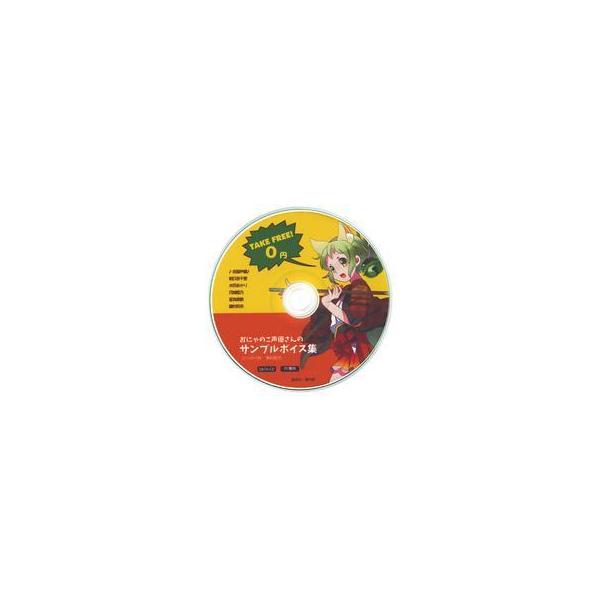 商品名：中古同人データ集 CDソフト おにゃのこ声優さんのサンプルボイス集 / 黒月堂黒月堂メディア：プリントCD-R 収録声優：朝日奈千聖、木田あかり、月城姫乃、星海奏歌、藤村莉央※mp3形式で収録しています。