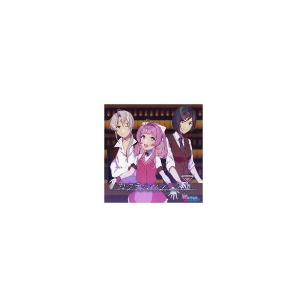 商品名：中古同人GAME DVDソフト カクテルマジック マリールート / セイランソフトセイランソフトメディア：プリントDVD-R