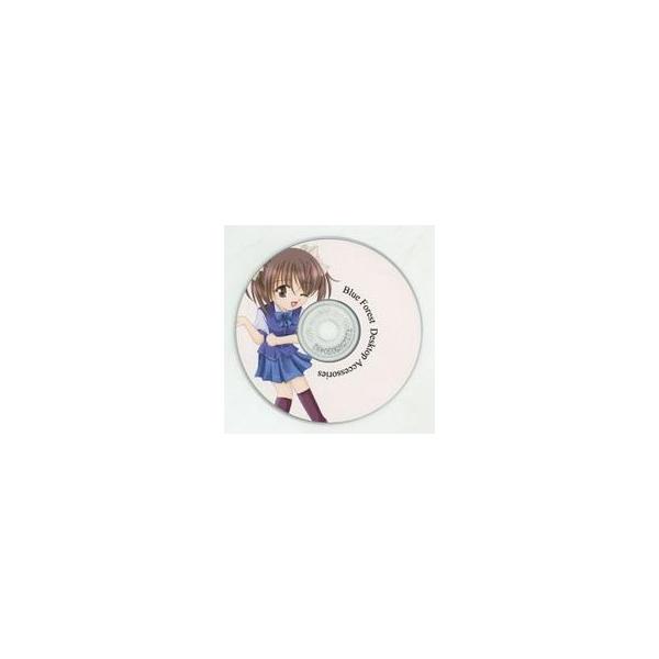商品名：中古同人データ集 CDソフト Desctop Accessories / Blue ForestBlue Forestメディア：プリントCD-R ※壁紙集、アイコン集を収録しています。