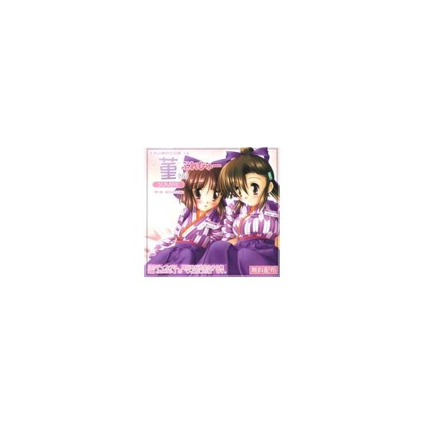 商品名：中古同人CG CDソフト お小夜のCG集16 菫-Sumire-(仮)ぷれびゅー / 袴っ娘推進委員会袴っ娘推進委員会メディア：CD-R