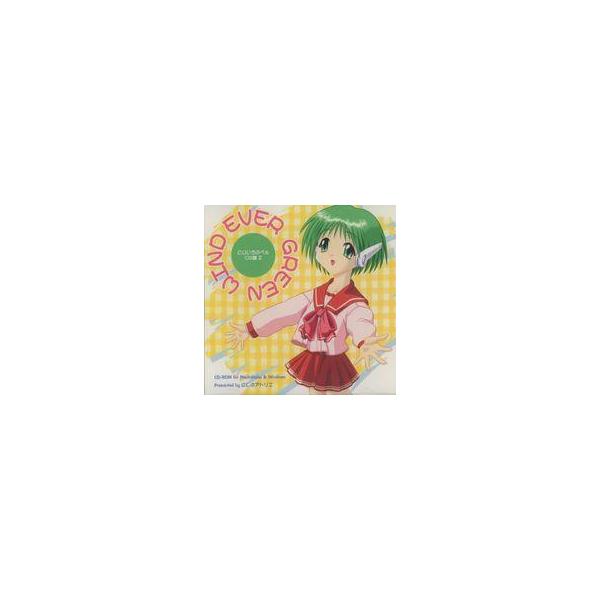 商品名：中古同人CG CDソフト EVER GREEN END / にじのアトリエにじのアトリエNIJI-02メディア：プリントCD-R にじいろのベルCG集2 エバーグリーン・ウィンドーにじいろのベルが描くTo Heartモノ第1弾!イラ...