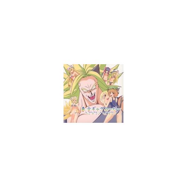 商品名：中古同人動画 CDソフト 東方ギャグムービー / ばっどえんどばっどえんどメディア：プリントCD-R 東方project二次創作作品20分程度の動画ファイル収録