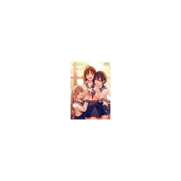 商品名：中古同人ノベル CDソフト 愛と乙女と焼きそばパン / 花を吐く抄女花を吐く抄女メディア：プリントCD-R OS：Windows10/11 創作短編コントボイスノベルウェアプレイ時間：〜2時間