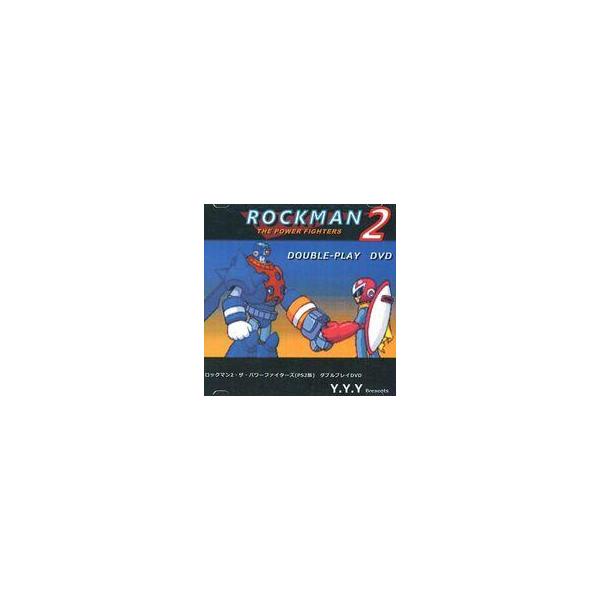 商品名：中古同人動画 DVDソフト ロックマン2・ザ・パワーファイターズ(PS2版) ダブルプレイDVD / Y.Y.Y RecordsY.Y.Y Recordsメディア：プリントDVD-R