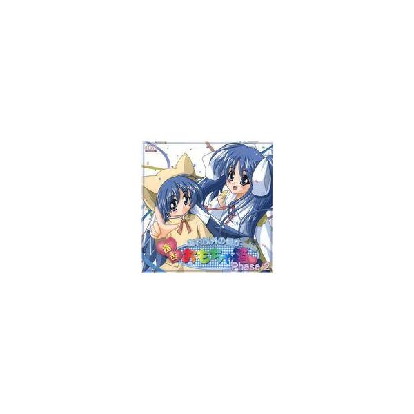 商品名：中古同人CG CDソフト あれ以外の何か with 毒舌おもちゃ箱 Phase 2 / 任意たんどっとこむ任意たんどっとこむメディア：CD-R 壁紙、アクセサリ集などを収録しています。