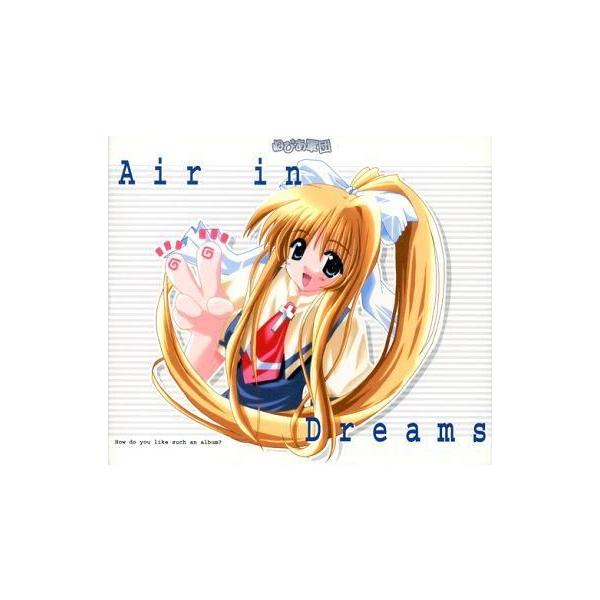 商品名：中古同人音楽CDソフト Air in Dreams / ねぴあ軍団ねぴあ軍団NPA-CD007メディア：プレスCDAir in Dreams プレミアムCD Vol.701 魔法のバンダナ水たまり02 flying beat鳥の詩0...