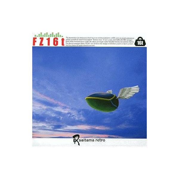 商品名：中古同人音楽CDソフト FZ16t[プレス版] / ちょむ工房ちょむ工房CHSR-0001メディア：プレスCD