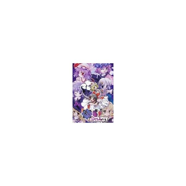 商品名：中古同人音楽CDソフト 東方Destiny / Golden City FactoryGolden City FactoryGCFT-0023メディア：プレスCD東方系同人音楽CD。01. 幻視の夜　〜Ghostly Eyes〜02...