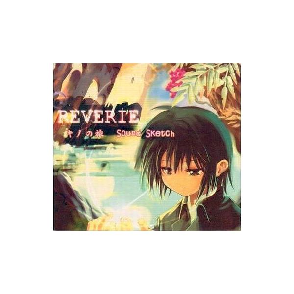 商品名：中古同人音楽CDソフト REVERIE -サウンドスケッチ”キノの旅”- / LiTTLE WINGLiTTLE WINGLWCD-0007メディア：プレスCD※2枚組みです。REVERIE キノの旅 Sound Sketch