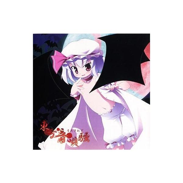 商品名：中古同人音楽CDソフト 東方音唄騒 -とうほううたさわぎ- / Re：SPECRe：SPECメディア：プレスCD東方系同人音楽CD。