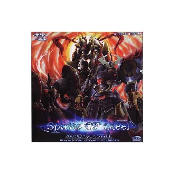 商品名：中古同人音楽CDソフト Spirits OF Steel[プレス版] / AQUA STYLEAQUA STYLEAQUA-0013メディア：プレスCD「スーパーロボット大戦」シリーズアレンジ同人音楽CD。01 鋼の魂02 鋼の戦神...