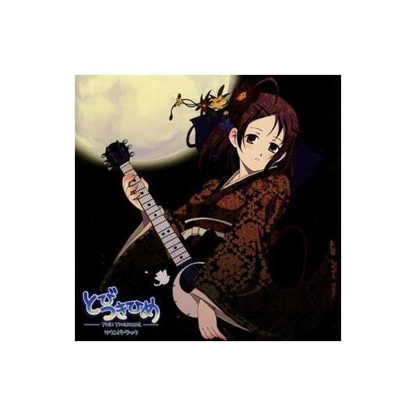 商品名：中古同人音楽CDソフト とびつきひめ サウンドトラック / overdoze recordoverdoze recordODZR-0001メディア：プレスCD Tr.01：Stage 1 - NightmareTr.02：Boss ...