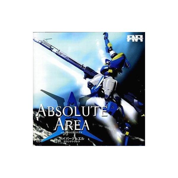商品名：中古同人音楽CDソフト ABSOLUTE AREA / ファクトリー・ノイズ＆AGファクトリー・ノイズ＆AGFNAG-0004メディア：プレスCD project THUNDER FORCE VI ABSOLUTE AREA ハイパ...