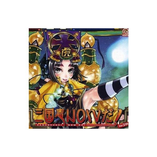 商品名：中古同人音楽CDソフト 世界樹のおもちゃ箱[プレス版] / IOSYSIOSYSIO-0120メディア：プレスCD※2枚組みです。