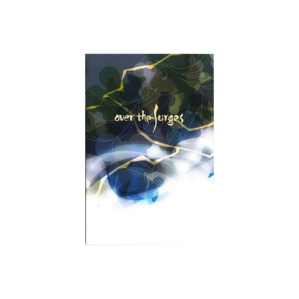 商品名：中古同人音楽CDソフト over the surges[初回プレス版] / love solfegelove solfegeKDR-058メディア：プレスCD01 over the surges02 the myth03 BAR “...