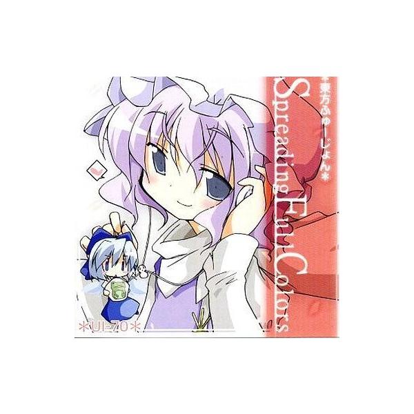 商品名：中古同人音楽CDソフト 東方ふゅーじょん Spreading Full Colors[プレス版] / UI-70UI-70UI-0010メディア：プレスCD東方系同人音楽CD。