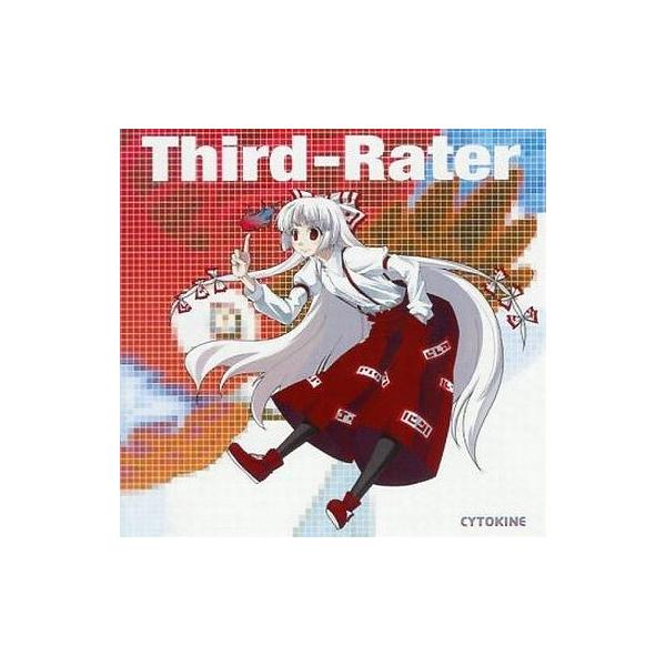 商品名：中古同人音楽CDソフト Third-Rater[プレス版] / CYTOKINECYTOKINECK-0003Pメディア：プレスCD東方系同人音楽CD。(秘封倶楽部)1. 風神少女 / 隣人2. Oriental Dark Flig...