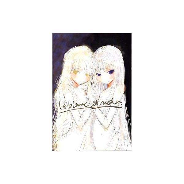 商品名：中古同人音楽CDソフト le blanc et noir / love solfegelove solfegeKDR-060メディア：プレスCD01 le blanc et noir02 世紀末のお子様 “NZstyle”03 ch...