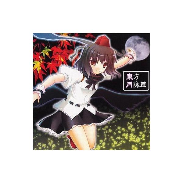 商品名：中古同人音楽CDソフト 東方月詠草 / QLOCKSQLOCKSメディア：プレスCD東方系同人音楽CD。