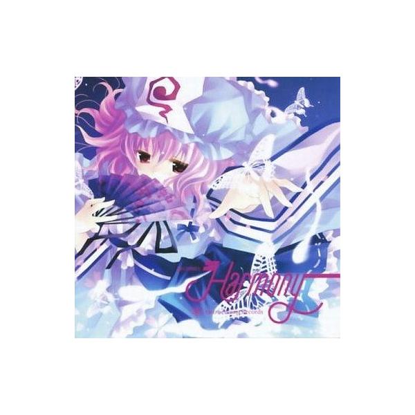 商品名：中古同人音楽CDソフト Harmony / Alstroemeria RecordsAlstroemeria RecordsARCD-0021メディア：プレスCD 東方系同人音楽CD。01 Cheek Colours東方紅魔郷 ほお...