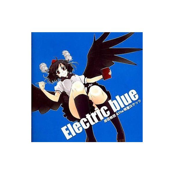 商品名：中古同人音楽CDソフト Electric Blue / 岸田教団＆THE 明星ロケッツ岸田教団＆THE 明星ロケッツK2-0006メディア：プレスCD東方系同人音楽CD。01 SPEED GRAPHER東方花映塚 風神少女02 フォ...