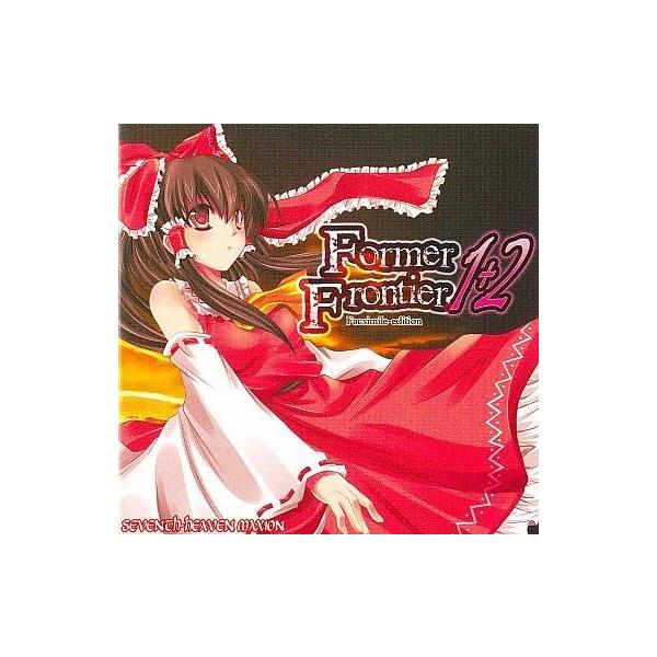商品名：中古同人音楽CDソフト Former Frontier 1+2 / セブンスヘブンMAXIONセブンスヘブンMAXIONSHM-0017メディア：プレスCD東方系同人音楽CD。01 FAKE02 Crying for The Moo...