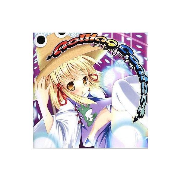 商品名：中古同人音楽CDソフト Rolling Contact / Rolling ContactRolling ContactLOLI-0001メディア：プレスCD 東方系同人音楽CD。01 Dance the Trick東方風神録 ネイ...