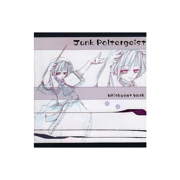 商品名：中古同人音楽CDソフト Junk Poltergeist / Whiskycat WorkWhiskycat WorkWWCD-0001メディア：プリントCD-R東方系同人音楽CD。01 Primary children 童祭 〜 ...