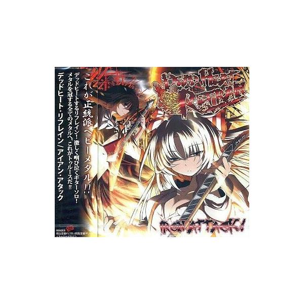 商品名：中古同人音楽CDソフト DEAD HEAT REFRAIN / IRON ATTACK!IRON ATTACK!MIA-008メディア：プレスCD東方系同人音楽CD。1. Night After Sorrow （原題：永夜抄)2. ...